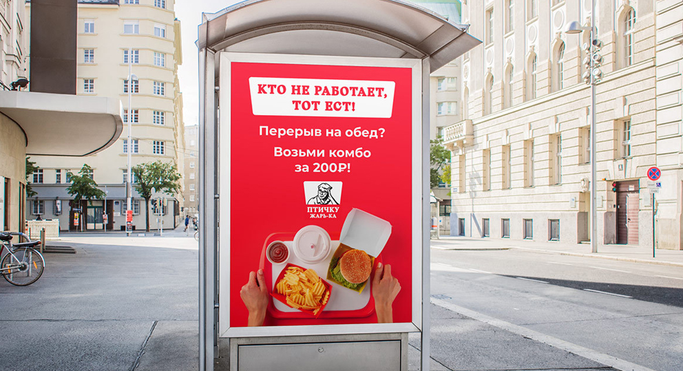 俄罗斯肯德基将更名为 Rostic’s，全新品牌LOGO曝光 - 武汉logo|品牌策划-宣传册|画册设计-vi设计-艾的尔设计